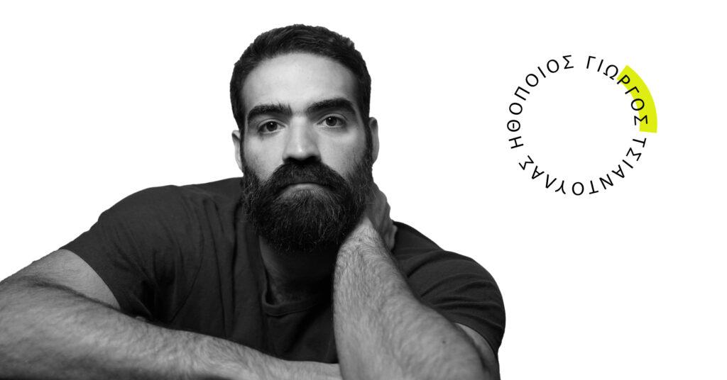 Yorgos Tsiantoulas – Official Website | Actor, Film & Theatre Performer